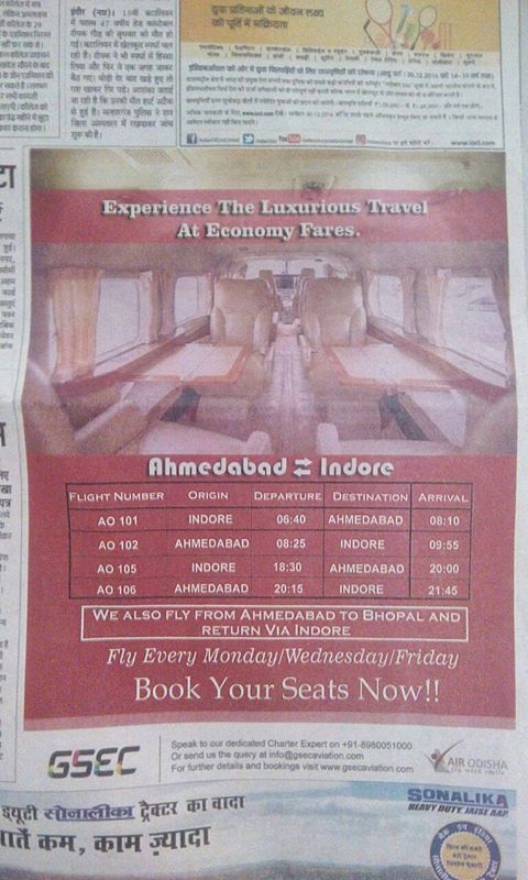 GSEC : Press Release